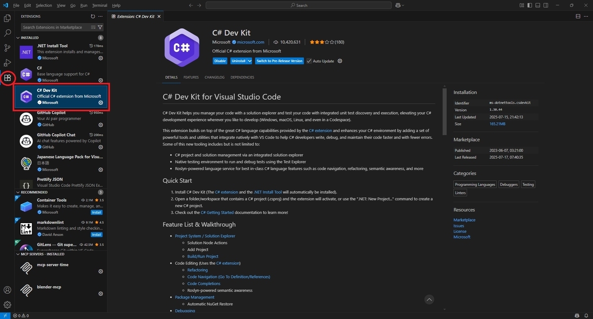 VisualStudioCodeでC#プロジェクトを作成する - MRが楽しい