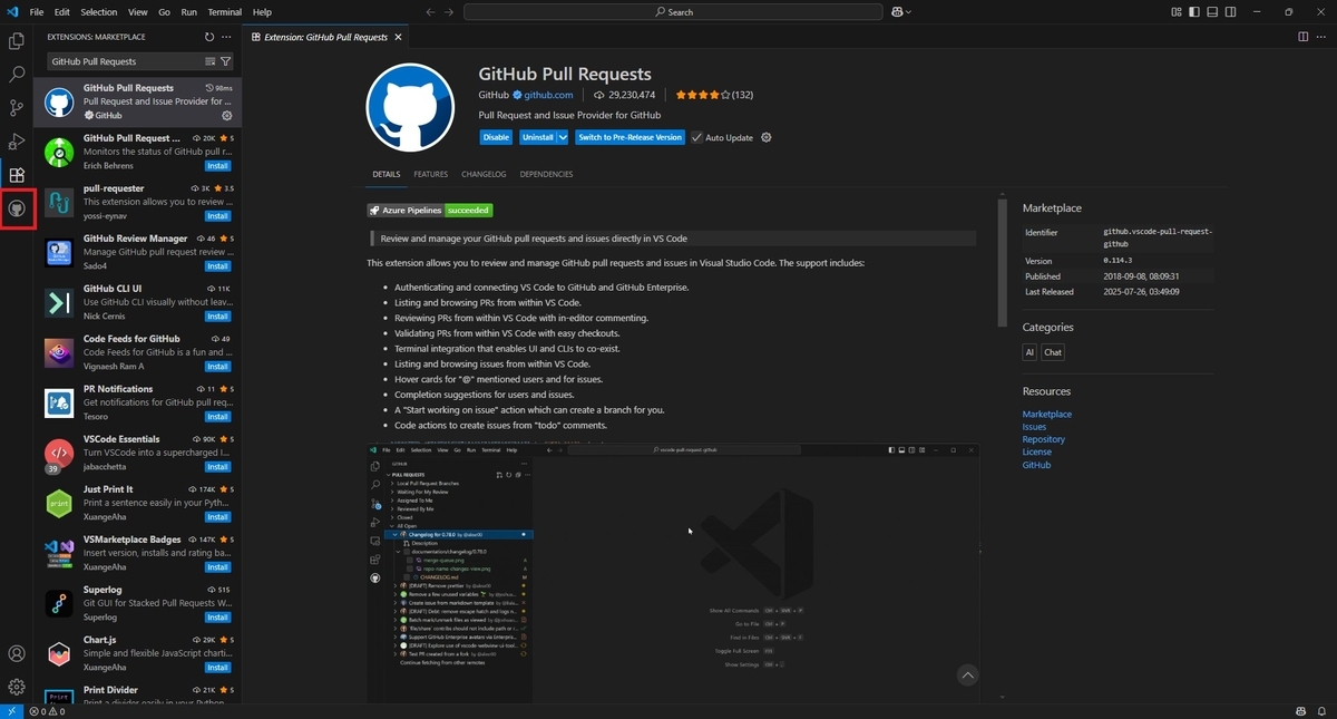 VisualStudioCodeのGitHubPullRequests拡張機能を利用する - MRが楽しい