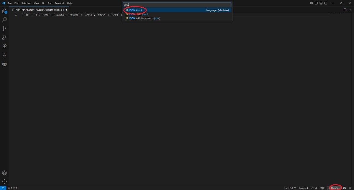 VisualStudioCodeでJSONフォーマットを整形する - MRが楽しい