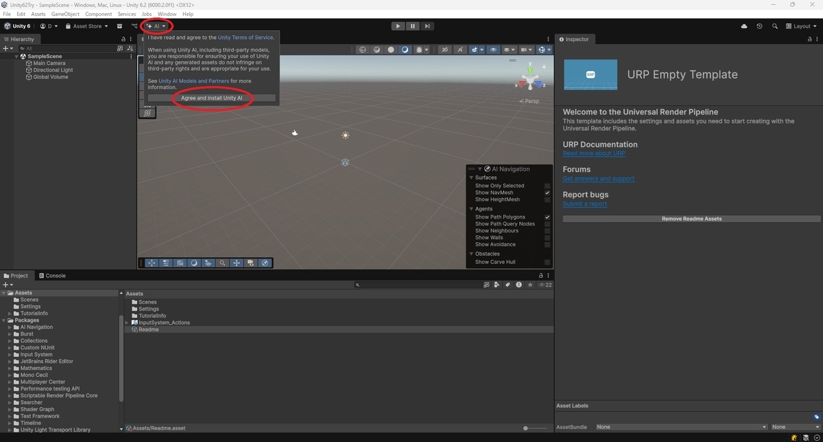 Unity6.2でUnity AIをインストールする - MRが楽しい