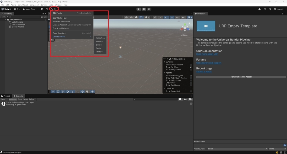 Unity6.2でUnity AIをインストールする - MRが楽しい
