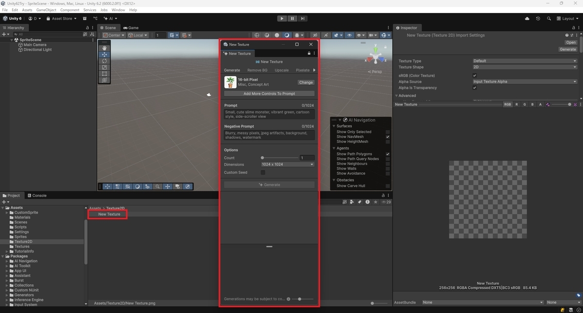 Unity AIのドキュメントを読む その22（Texture 2D GeneratorでプロンプトからTexture2Dアセットを生成する） - MRが楽しい