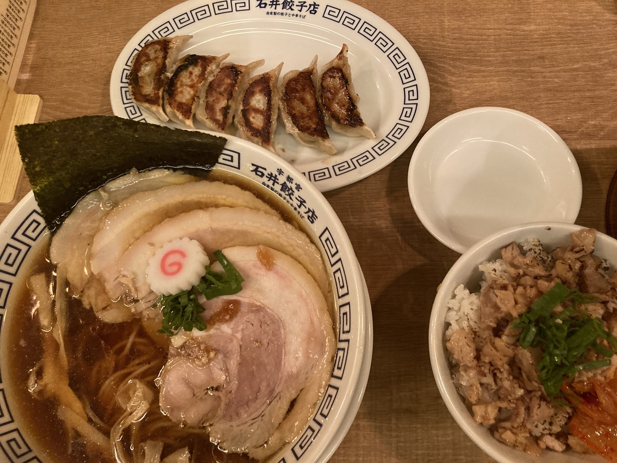 [B!] https://www.akinaihiroba.com/entry/2021/10/26/%E5%AE%87%E9%83%BD ...