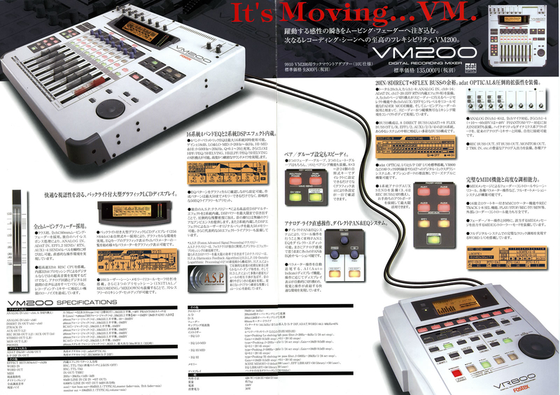 まだまだ使えます！ Fostex VR800 - だからPA屋なんですってば Archive