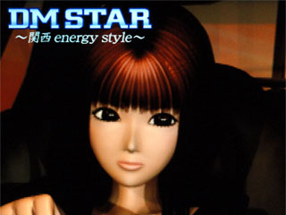 DM STAR〜関西 energy style〜・その6 - PASHA PASHA PARADISE