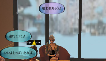 dogs hand job in IMVU - IMVUで遊ぼう！