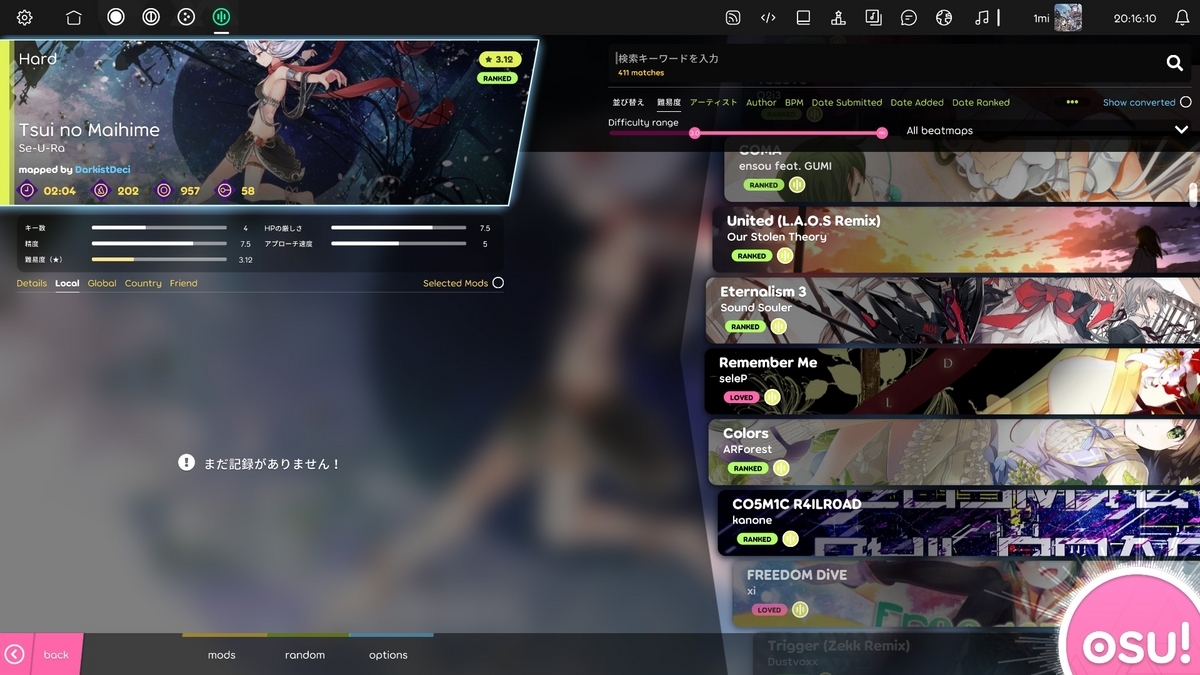 雰囲気でosu lazerについて語る(mania向け) - bm_1mi’s blog