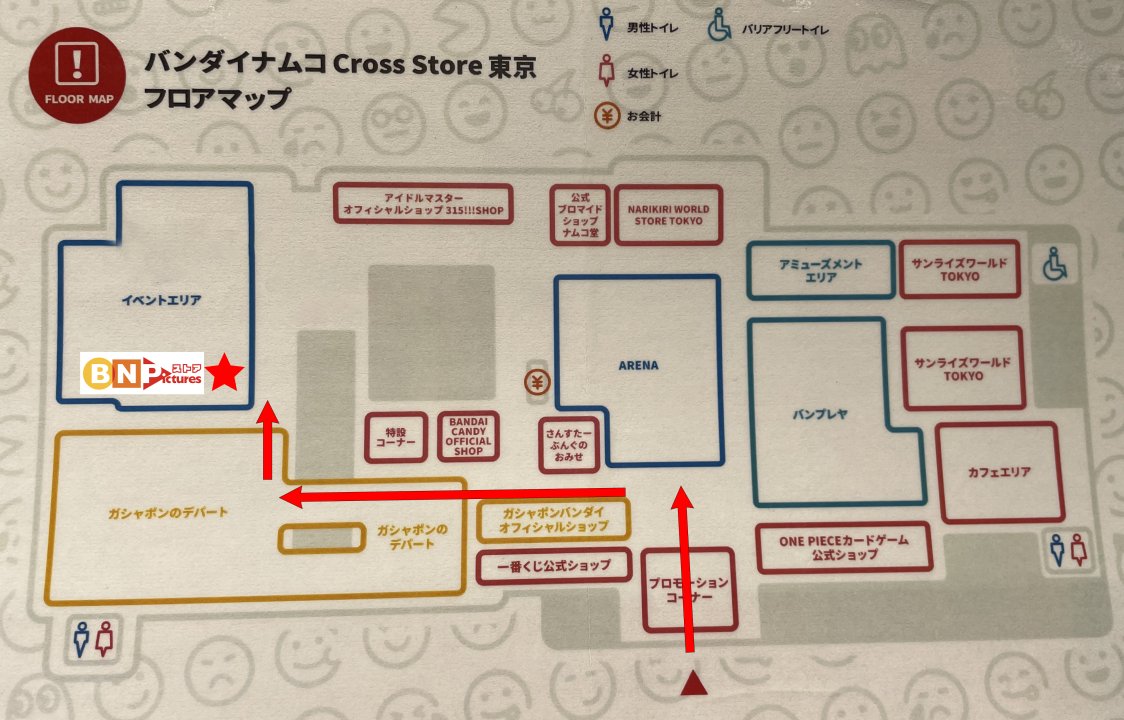 期間限定ショップ「BN Picturesストア」は今週末まで！ - Bandai Namco Pictures スタッフブログ