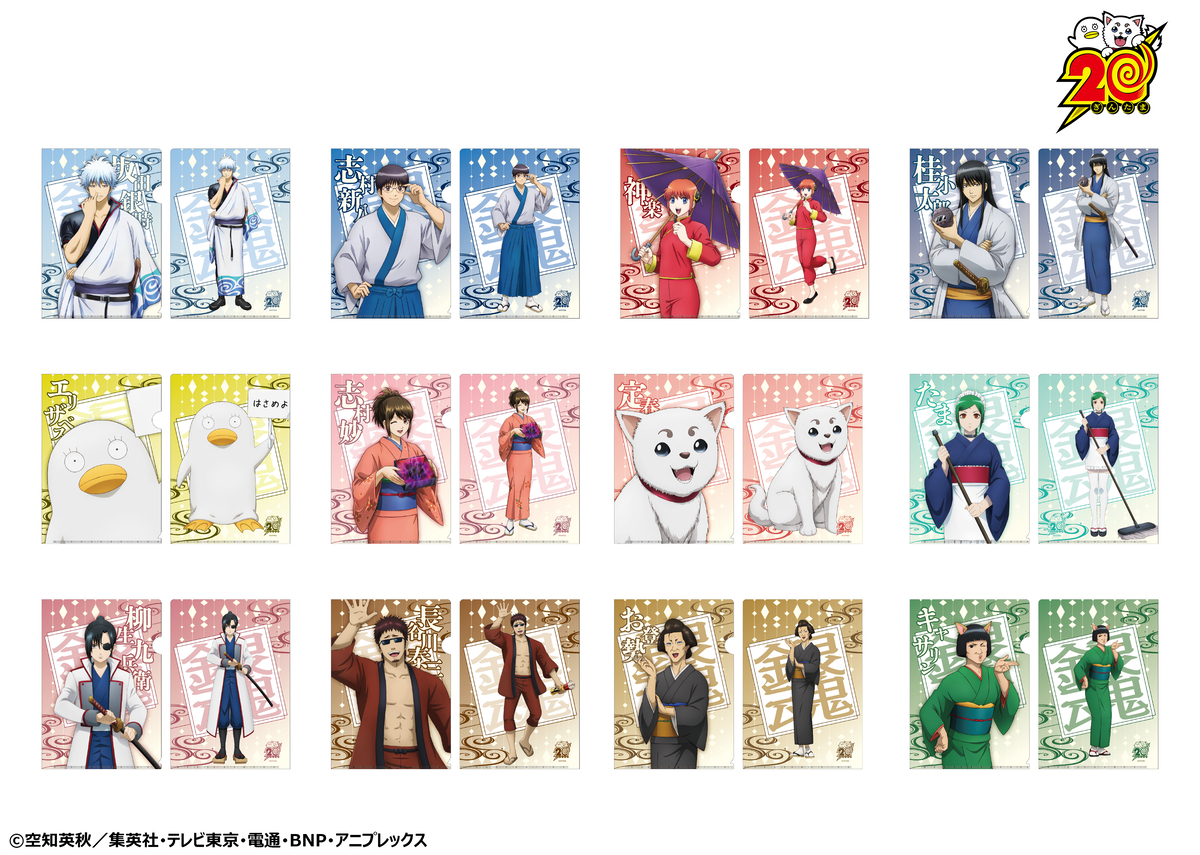 バンダイナムコピクチャーズのオフィシャルストア「BN Picturesストア」が11月7日よりイオンシネマの4劇場にて期間限定オープン ...