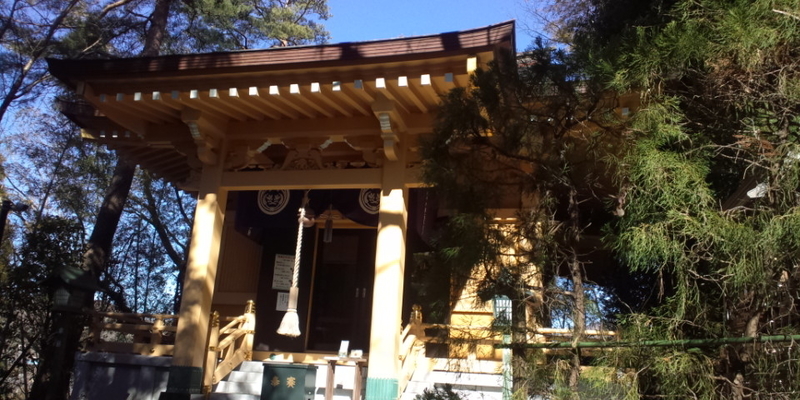 稲足神社【東京都あきる野市】 - 足の神様・仏様