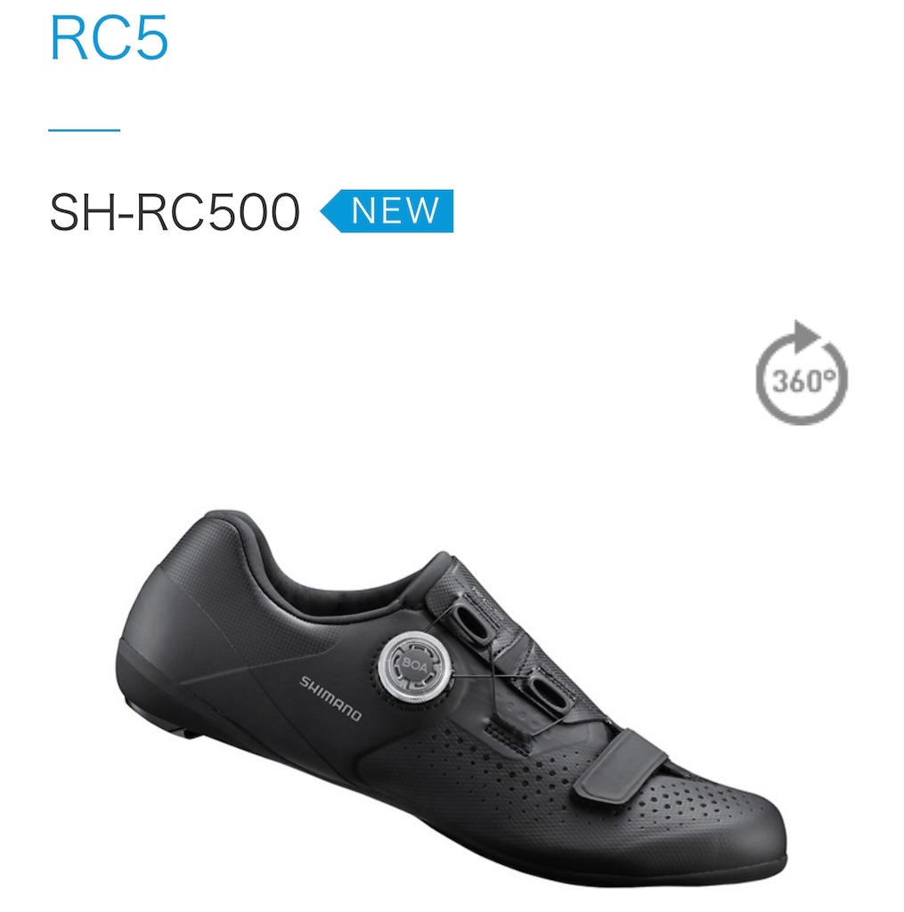 SH-RC500 導入 - bocchiのブログ