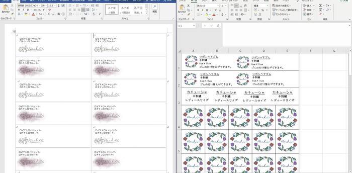 アクセサリー台紙作りなど - atelier Bochi.