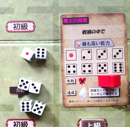 「オレとオマエの異世界転生REBOOT」（ロッカクエンピツ） - bojptappの日記