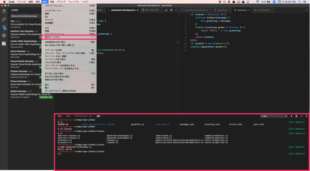 Visual Studio Code で統合端末を毎回起動し直してしまう問題の解法 - botchy hack note