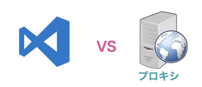 VS Code の拡張機能がプロキシでインストールできないときの対処法 - botchy hack note