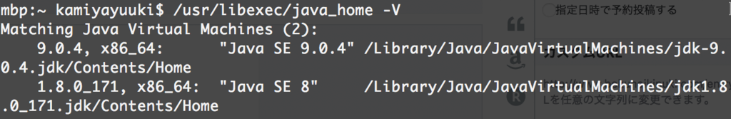 MacにてUnity5.6.6でAndroidビルドできないー備忘録-解決済み - ぼくの息抜き