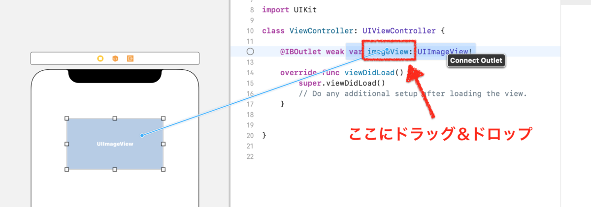 【XCode】「Could not insert new outlet connection」で接続できないとき - 小さなことからこつこつと。
