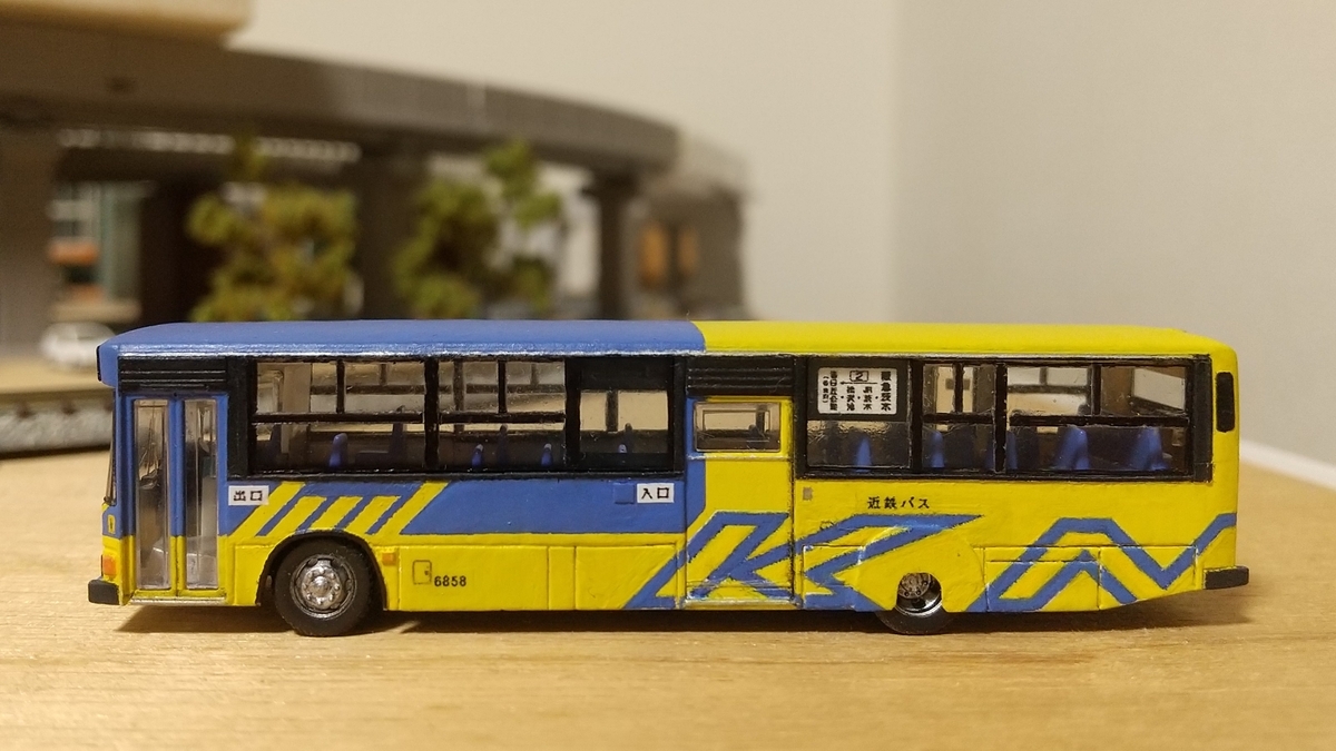 【過去作】バスコレ改造 近鉄バス6858(ブルーリボンワンステップ) - 青リボン6858のブログ