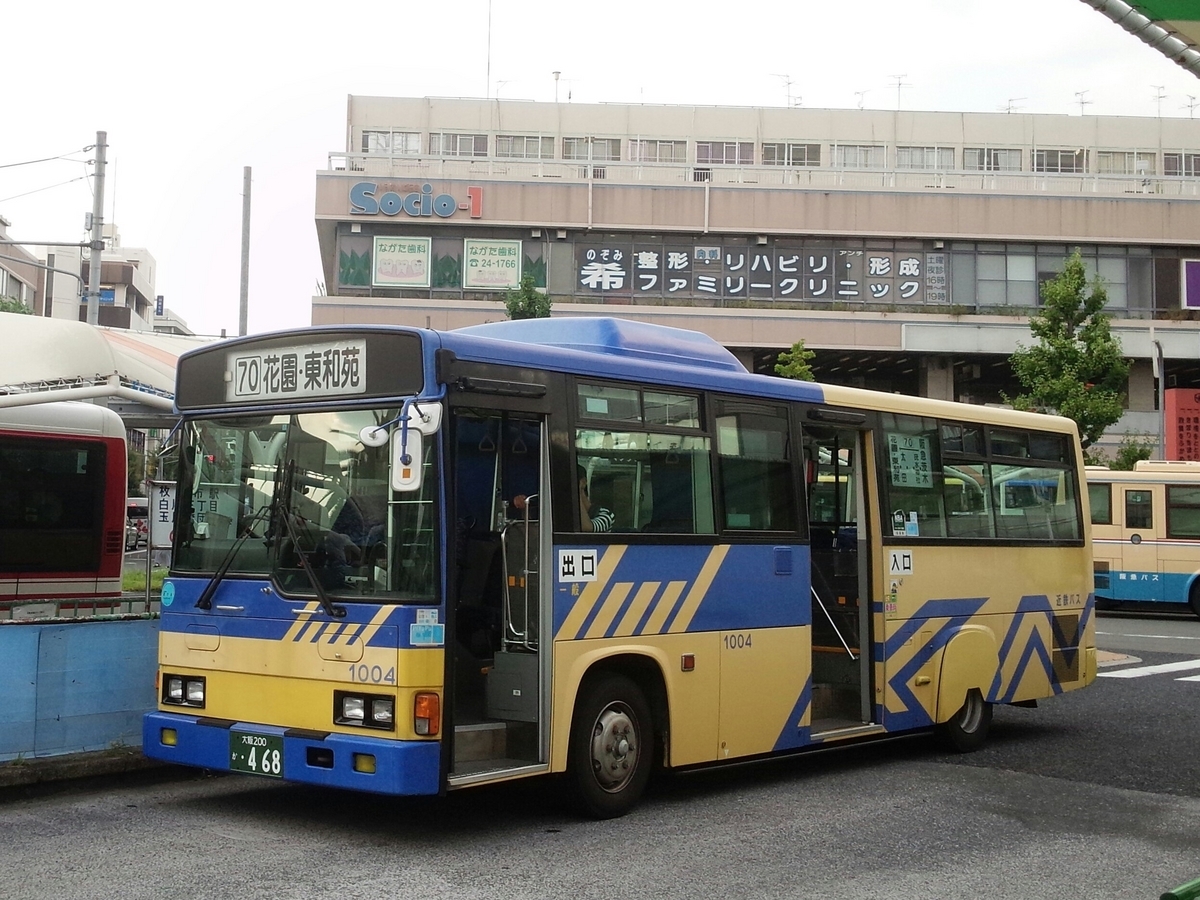 バスコレ改造 防長バス3356(RJツーステップ) Part.1 - 青リボン6858のブログ