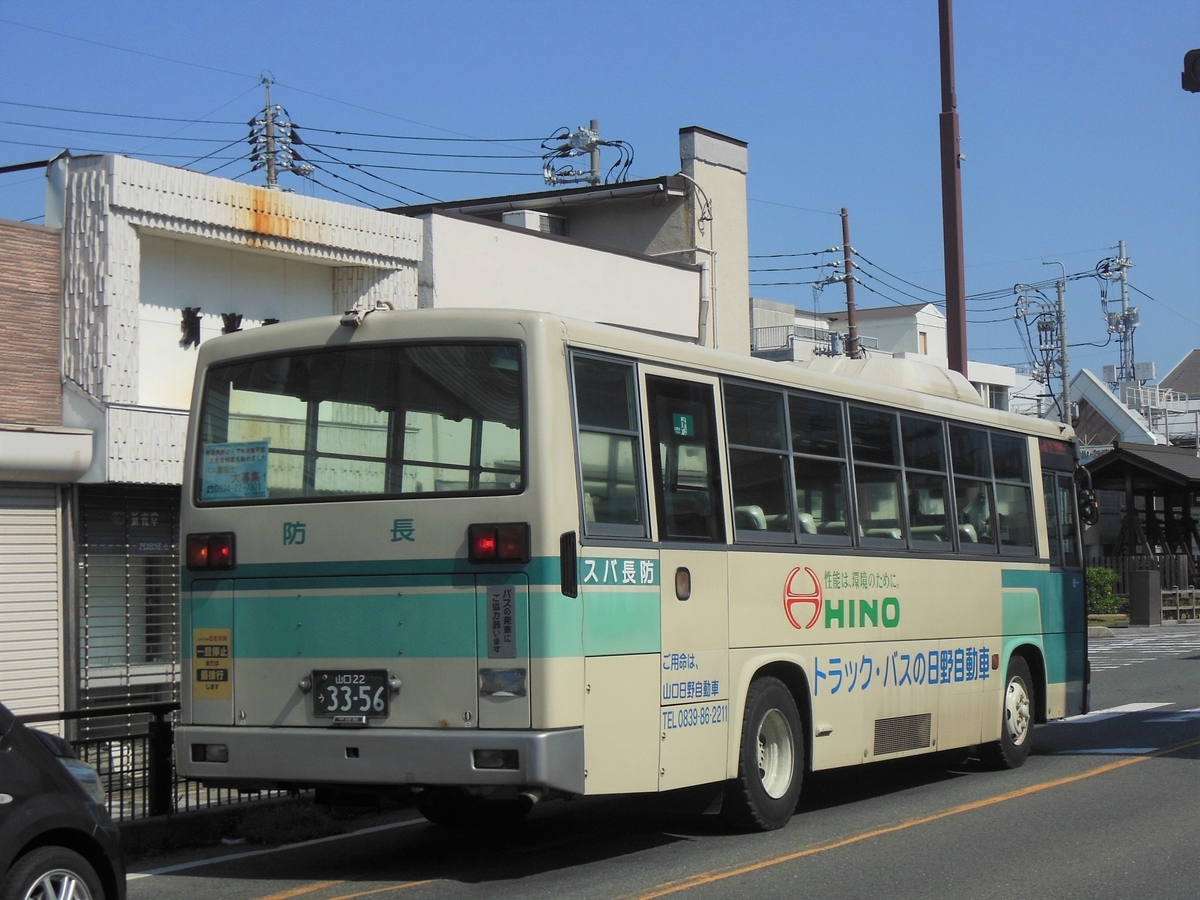 バスコレ改造 防長バス3356(RJツーステップ) Part.1 - 青リボン6858のブログ