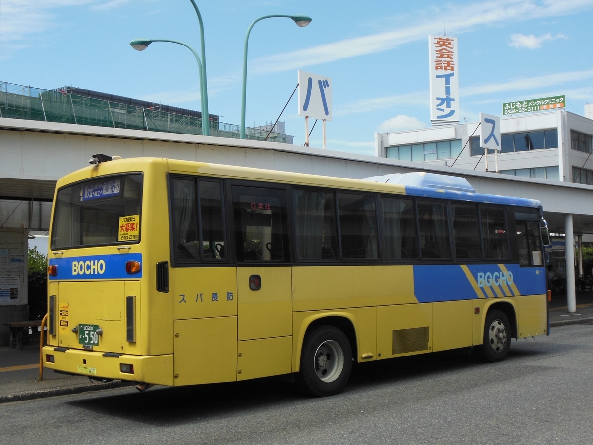 バスコレ改造 防長バス3356(RJツーステップ) Part.1 - 青リボン6858のブログ