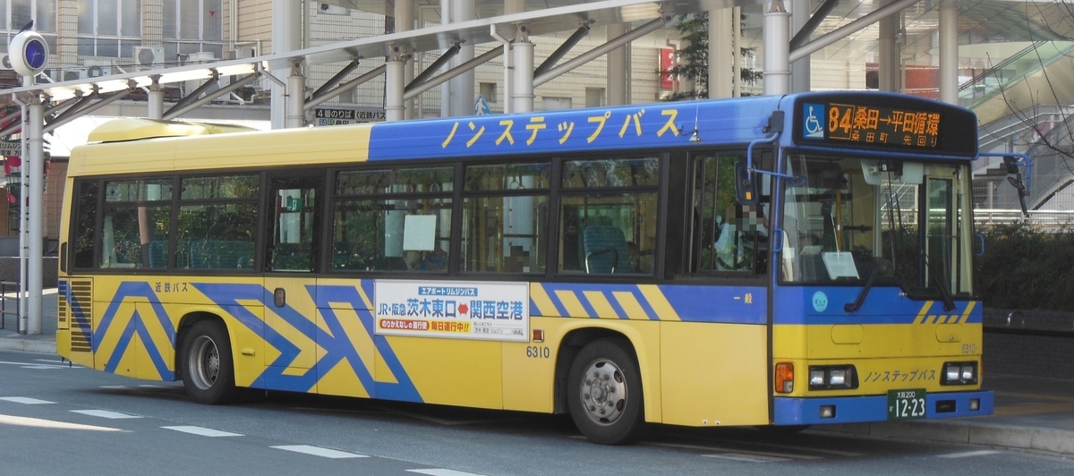 近鉄バス(鳥飼)の日野レインボーHRについて(Part.1) - 青リボン6858のブログ