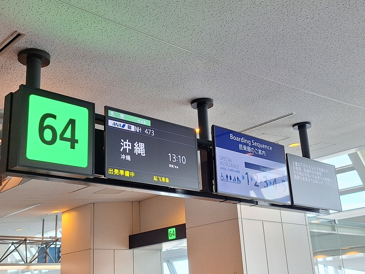 沖縄で開催されたRubyKaigi 2024に参加しました - BOOK☆WALKER inside