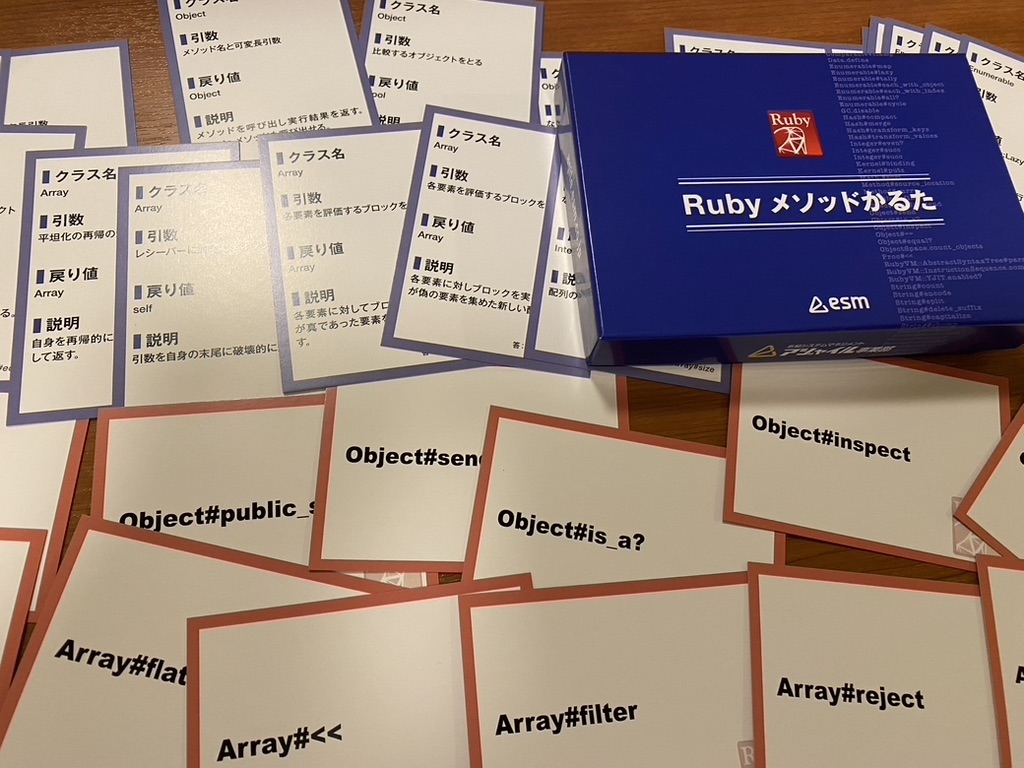 RubyKaigiにはじめて参加してきた感想 - BOOK☆WALKER inside