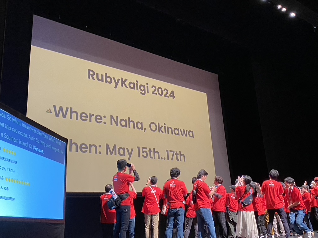 RubyKaigiにはじめて参加してきた感想 - BOOK☆WALKER inside