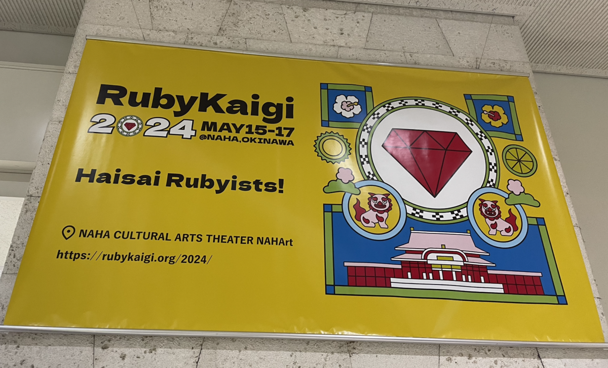 RubyKaigi2024 Day1速報記 - BOOK☆WALKER inside