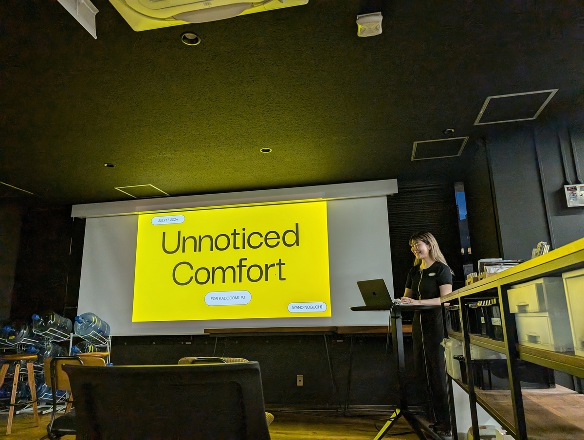 BOOK☆WALKER Design Lab #2『読書のUI/UXデザイン』を開催しました！ - BOOK☆WALKER inside