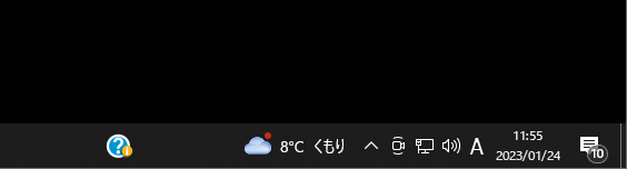 タスクバーのHP Support Assistant Quick Accessを非表示にする方法 - 社内SEの話