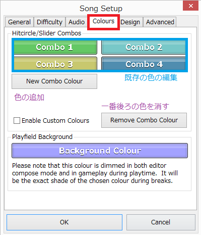 osu! Editの方法【初期設定編_SongSetup】 - BORO_GAMING
