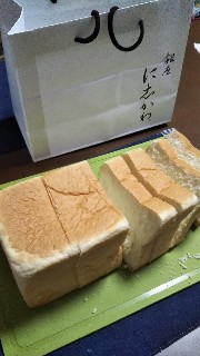 高級パン - bossmamの日記