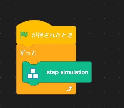 TurboWarpのBox2D Physicsを解説してみた！ - bou25なんでもブログ