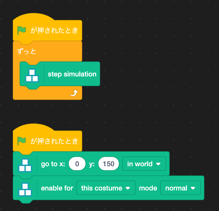 TurboWarpのBox2D Physicsを解説してみた！ - bou25なんでもブログ