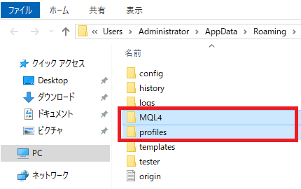 おすすめVPS「Hyonix」の日本語化手順とEAの設定を丸ごと新しいVPSに移す裏技を解説！ - 人生RPG