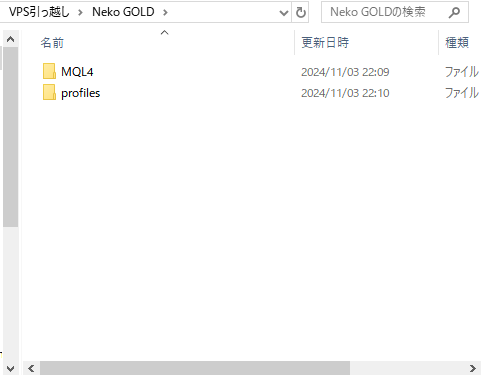 おすすめVPS「Hyonix」の日本語化手順とEAの設定を丸ごと新しいVPSに移す裏技を解説！ - 人生RPG