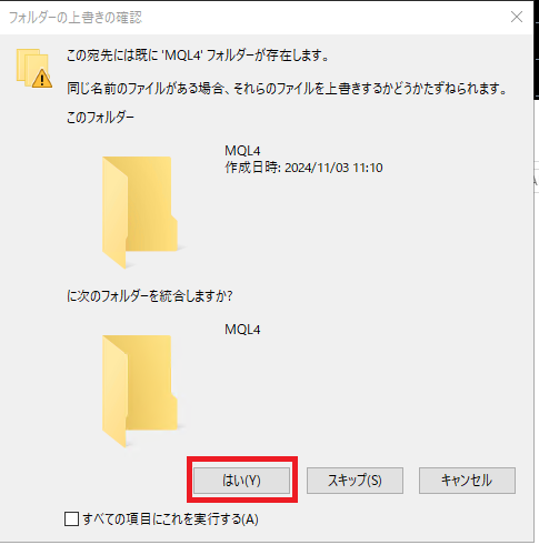 おすすめVPS「Hyonix」の日本語化手順とEAの設定を丸ごと新しいVPSに移す裏技を解説！ - 人生RPG