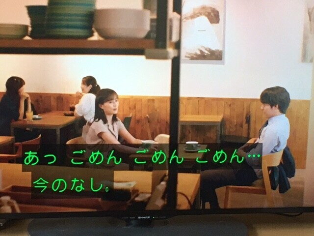 こっち向いてよ向井君5を見る - bqsfgameの日記