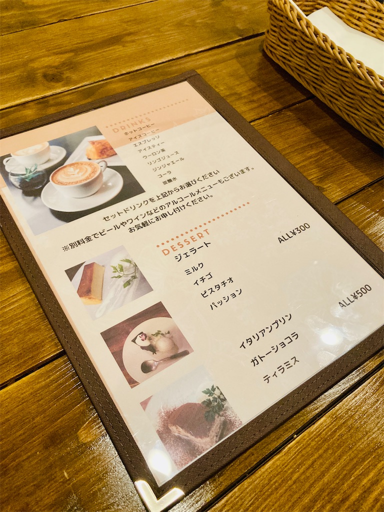 Vol.434 ミートユー[肉料理-牛久] - 美食フィルム