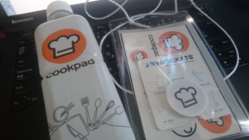 Cookpad TechConf 2017に参加してきたメモとか - spangled shalalala blog