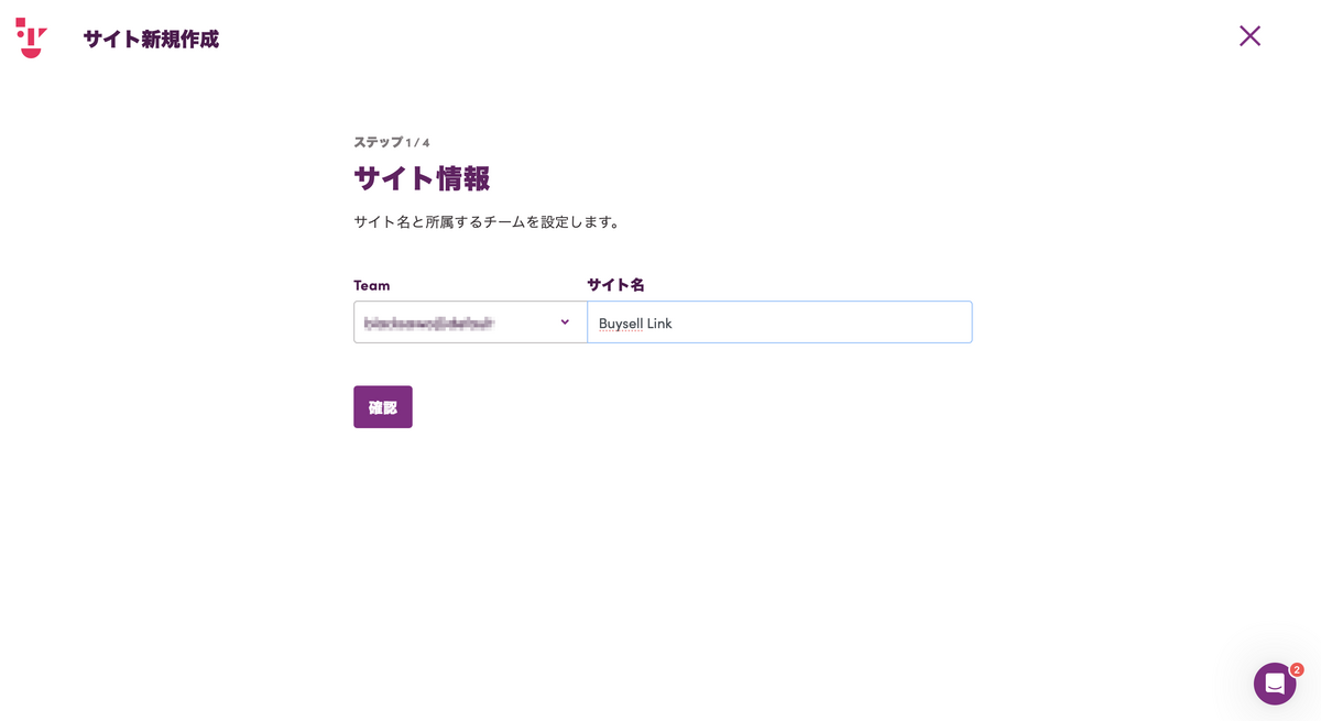 Shifterを使用したWordPressサイトのJamstack化 - バイセル Tech Blog