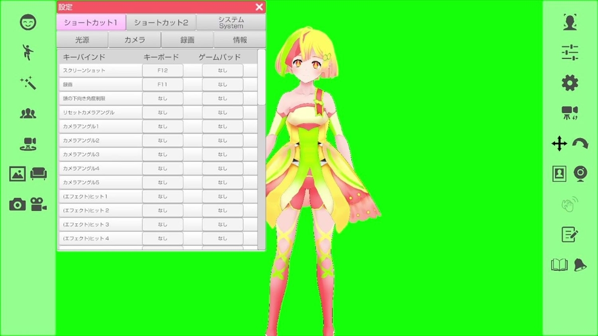 手軽にVTuberを操れる「3tene」を試してみた - BTO365