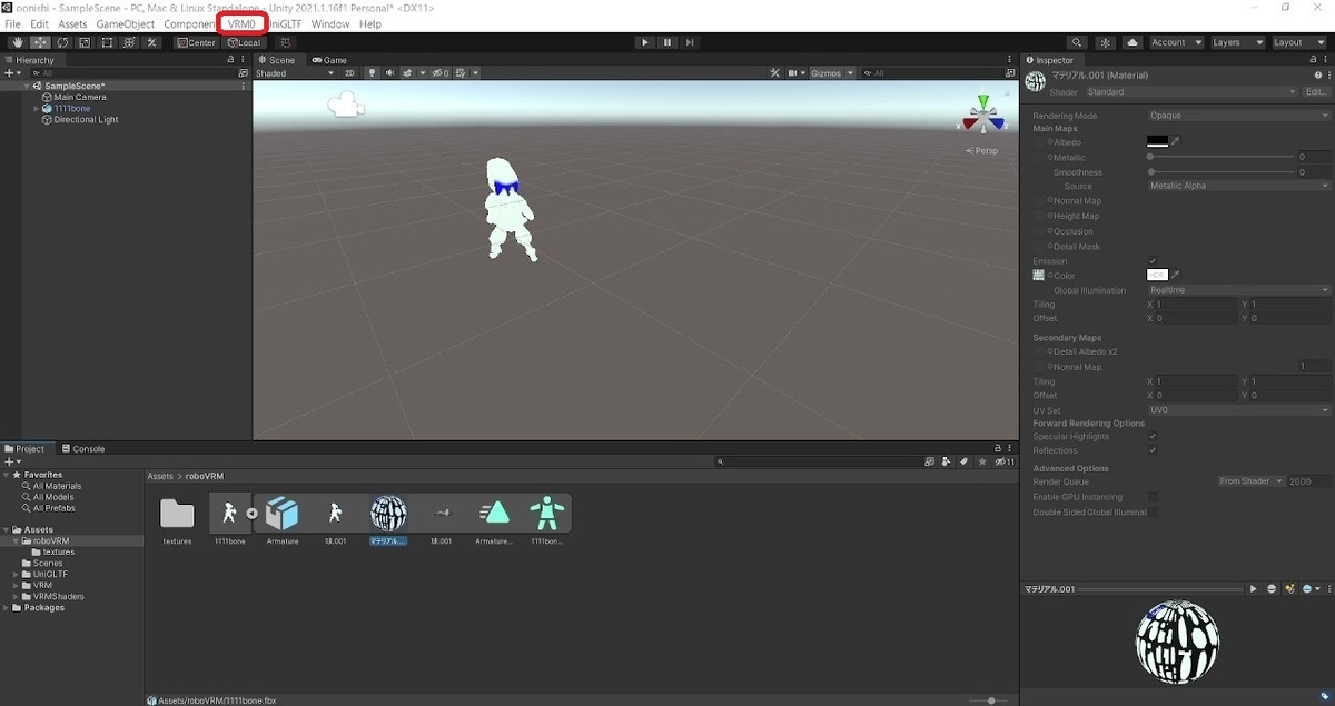 【Vtuber作成】Unityを使ってVRMデータを作ってみた - BTO365