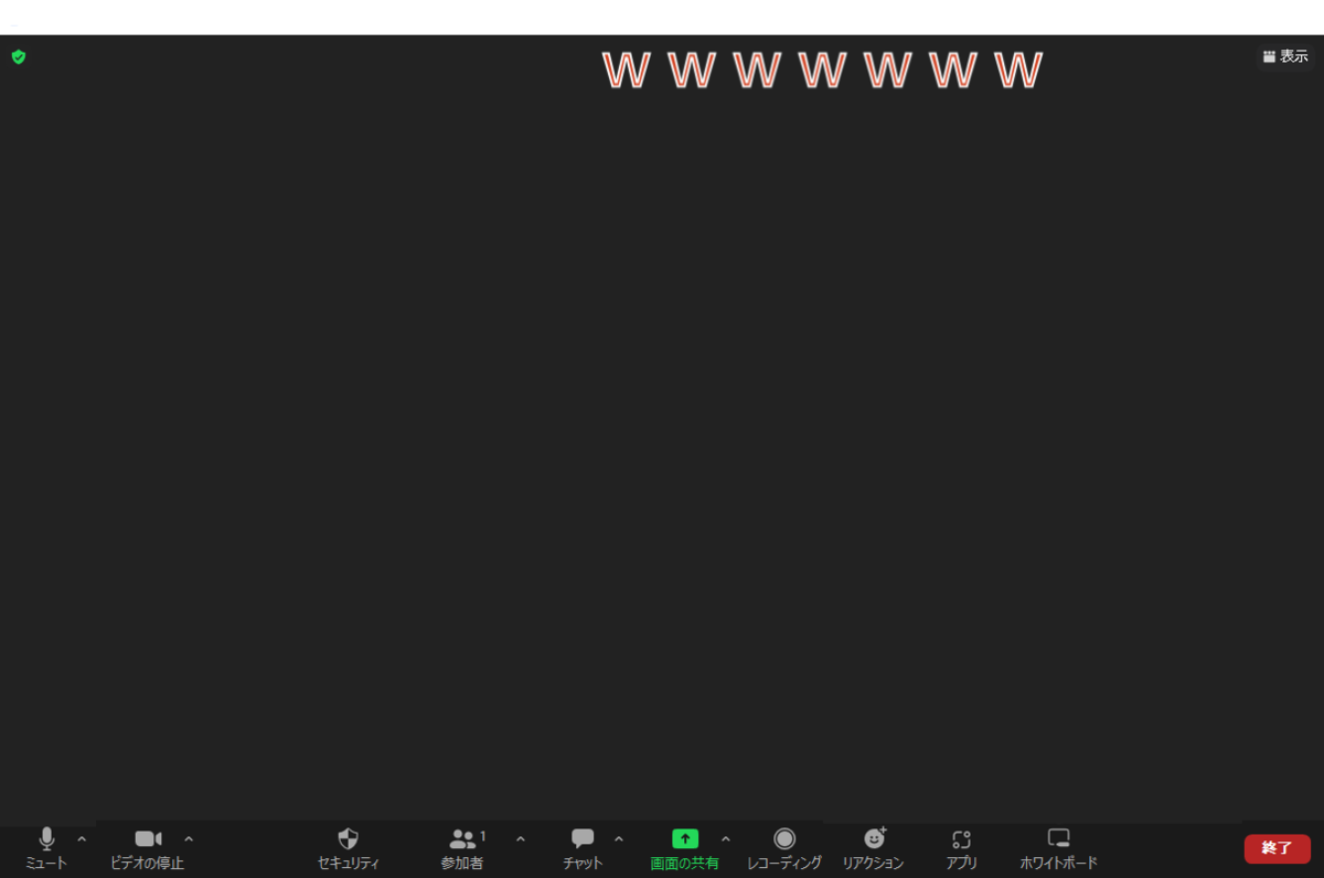 Zoom等にコメント字幕を作るCommentScreenを使ってみた - BTO365