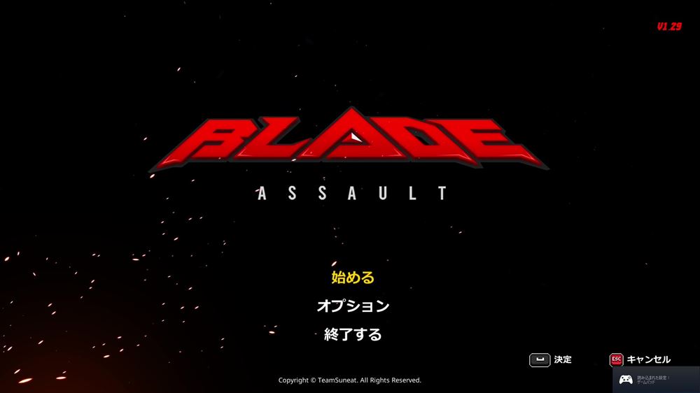 Blade Evolution プレイ感想 - BTO365