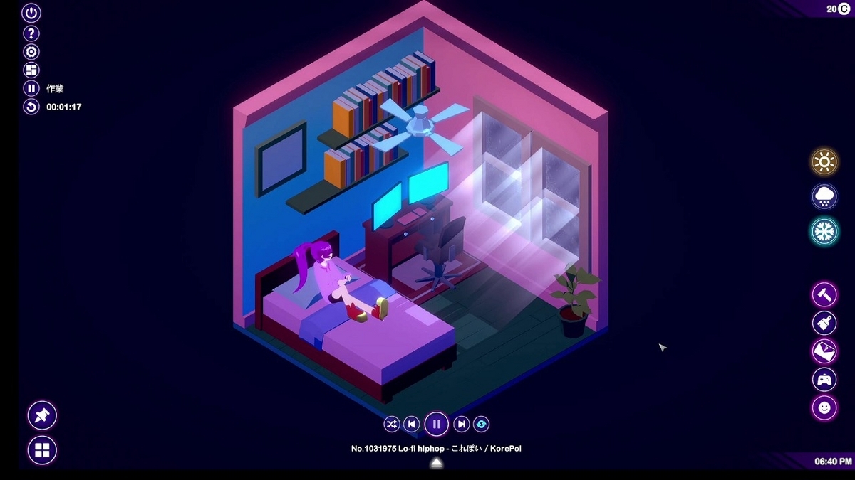 Chill Corner プレイ感想 - BTO365