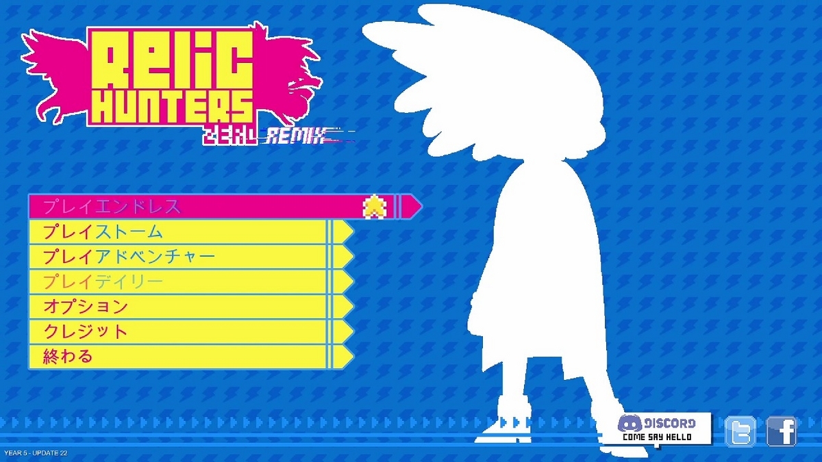 Relic Hunters Zero Remix プレイ感想 - BTO365