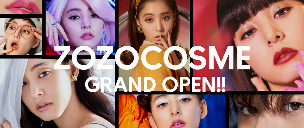 【速報】ZOZOGLASS使って、ZOZOCOSMEで買ってみたレビュー！ - BUBBLISM BLOG (バブリズム ブログ)